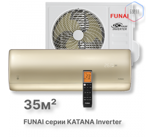 FUNAI Инверторные сплит системы серии KATANA Inverter RAC-I-KT35HP.D01 ...
