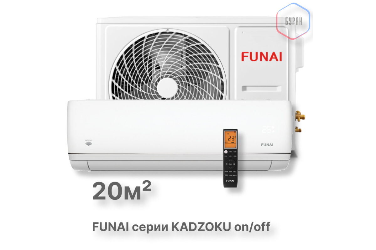 Классическая сплит-система серии KADZOKU 2025 RAC-KD20HP.D02 (комплект ...